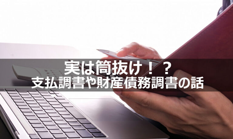 減価償却費の計上、法人税法上は任意で所得税法上は強制の根拠 小幡兼志公認会計士事務所
